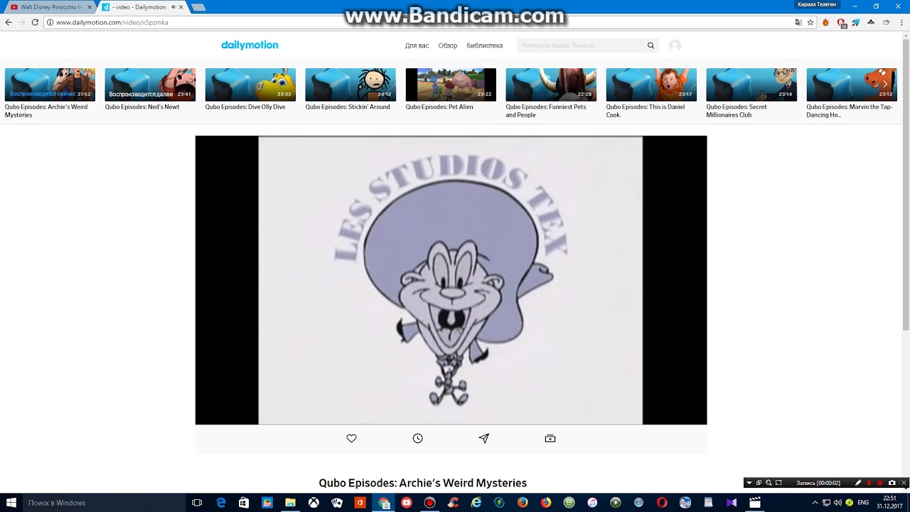 The Incredible World Of DiC / Les Studios Tex / Tribune Entertainment ...