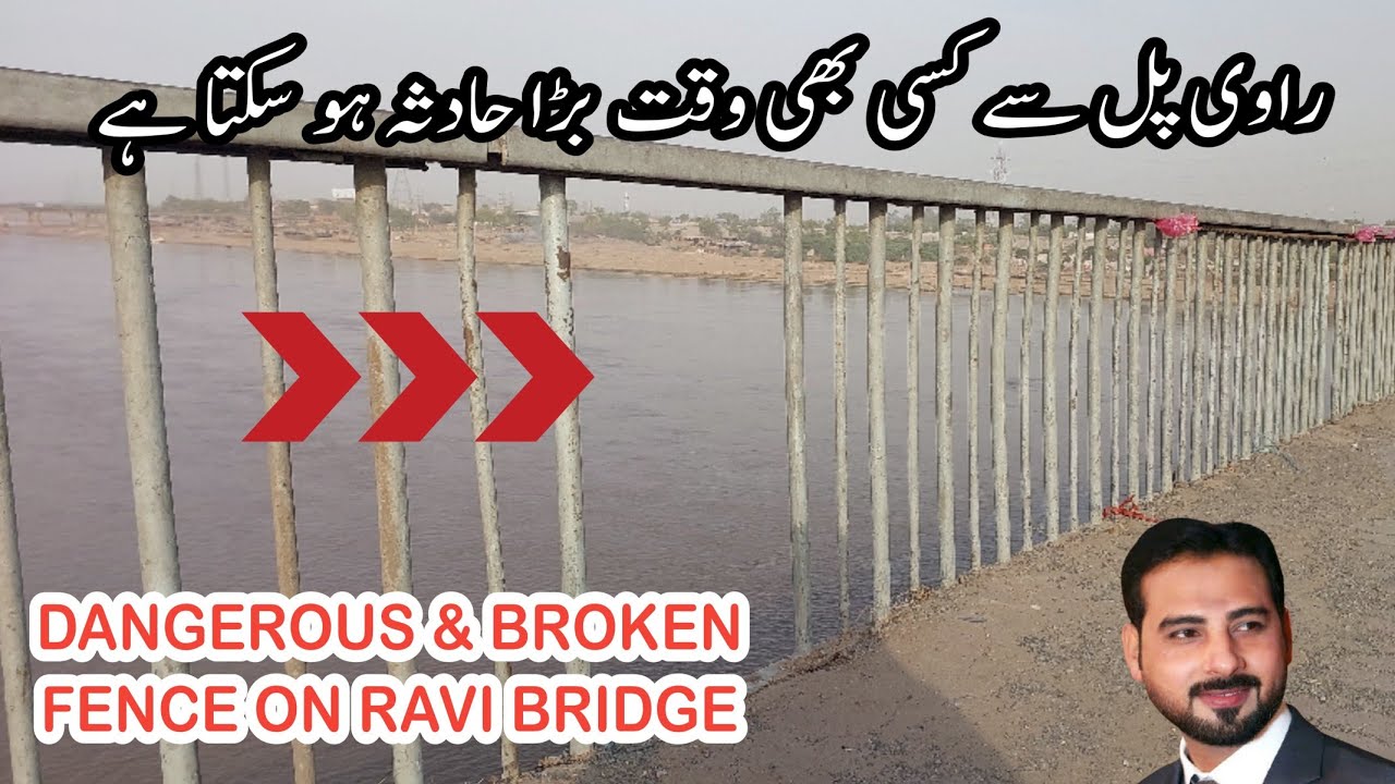 Broken fence on ravi river | Dangerous on ravi river | Ravi bridge ke ...
