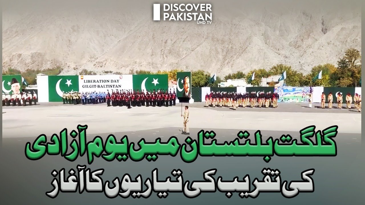 Preparations for Independence Day celebrations in Gilgit-Baltistan have ...