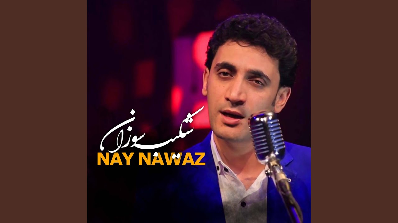 Nay Nawaz - YouTube