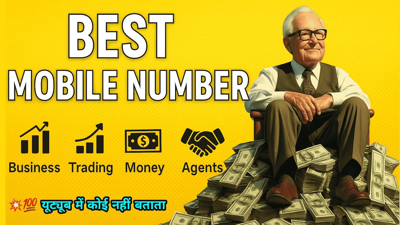 👉 Best Mobile Number for BUSINESS | MONEY | TRADING | AGENTS | Lucky ...