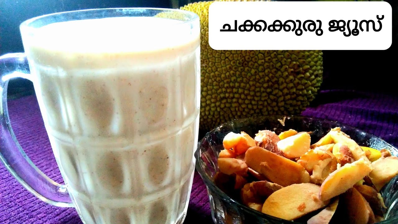 Jackfruit Seed Milk Shake||Healthy Shake||chakkakuru Shake||Protein Shake - YouTube
