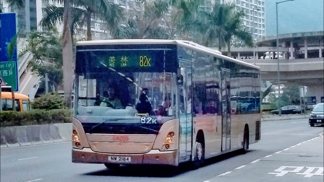 KMB Scania K230UB ASC6 NW2184@82K - YouTube