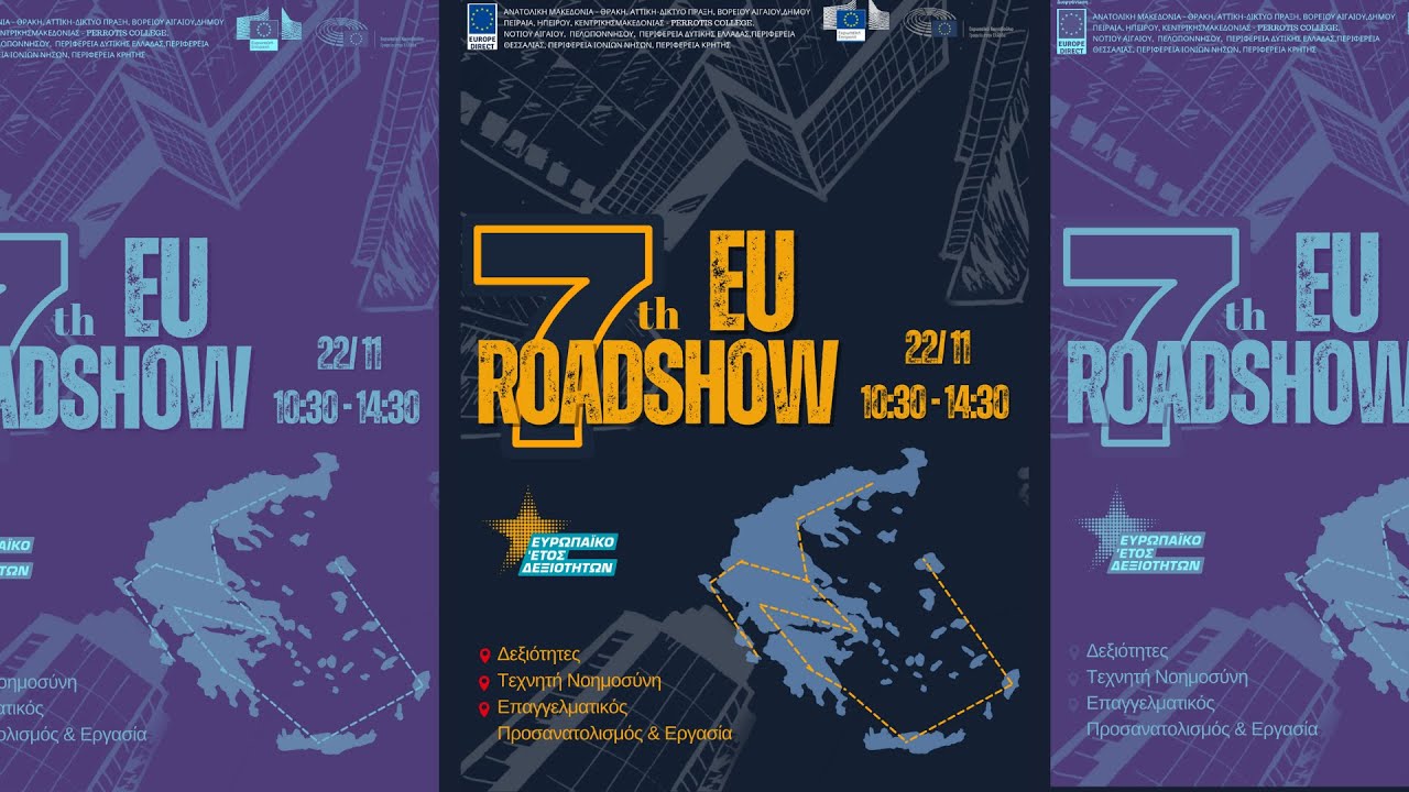 7th EU Roadshow | Europe Direct - YouTube