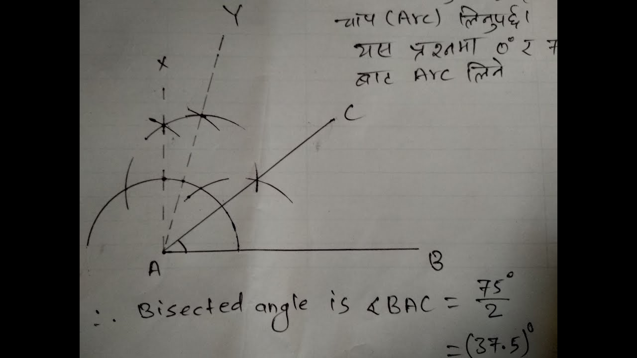 How to Bisect an Angle with compass ? | 75 #Degree Bisecting - YouTube