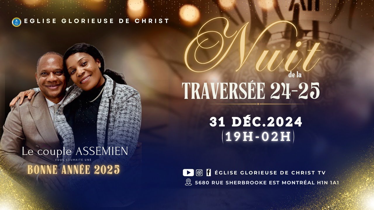 NUIT DE LA TRAVERSÉE 2024-2025 - YouTube