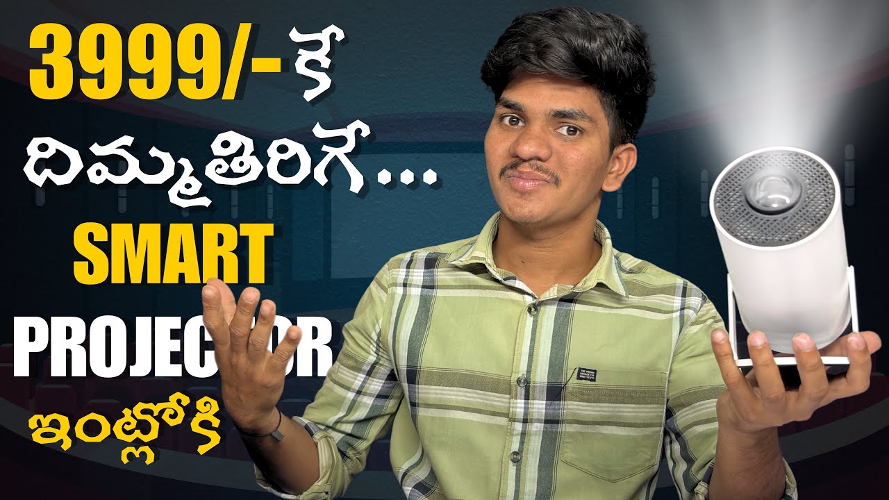 Smart projector under 4000 rupees || best smart projector under 4000 || in telugu #projector ...