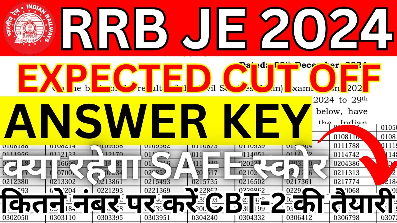 RRB JE ANSWER KEY 2024 | RRB JE ANSWER KEY | RRB JE CUT OFF 2024 | RRB ...