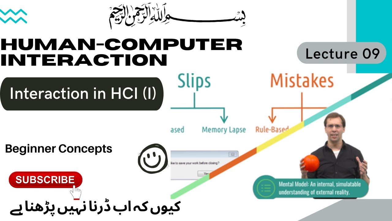Interaction Models in HCI (I) | Donald Norman’s Model (DNM) Easy ...