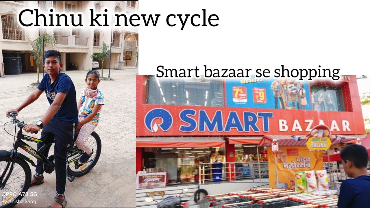 Chinu ki new cycle | Smart Bazaar se shopping || Saroj's Family Vlogs ...