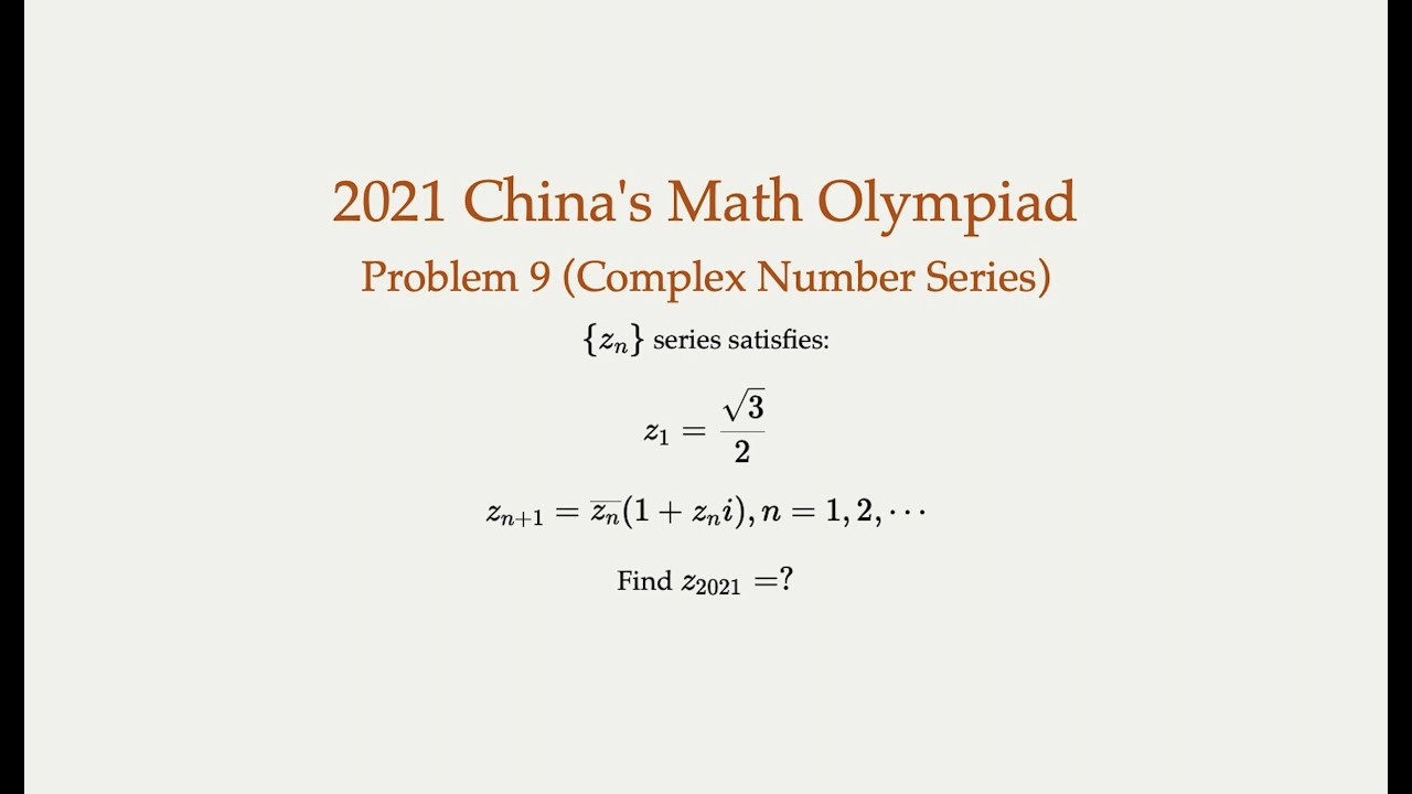 2021 China's Math Olympiad -Problem 9 (Series of Complex Numbers ...