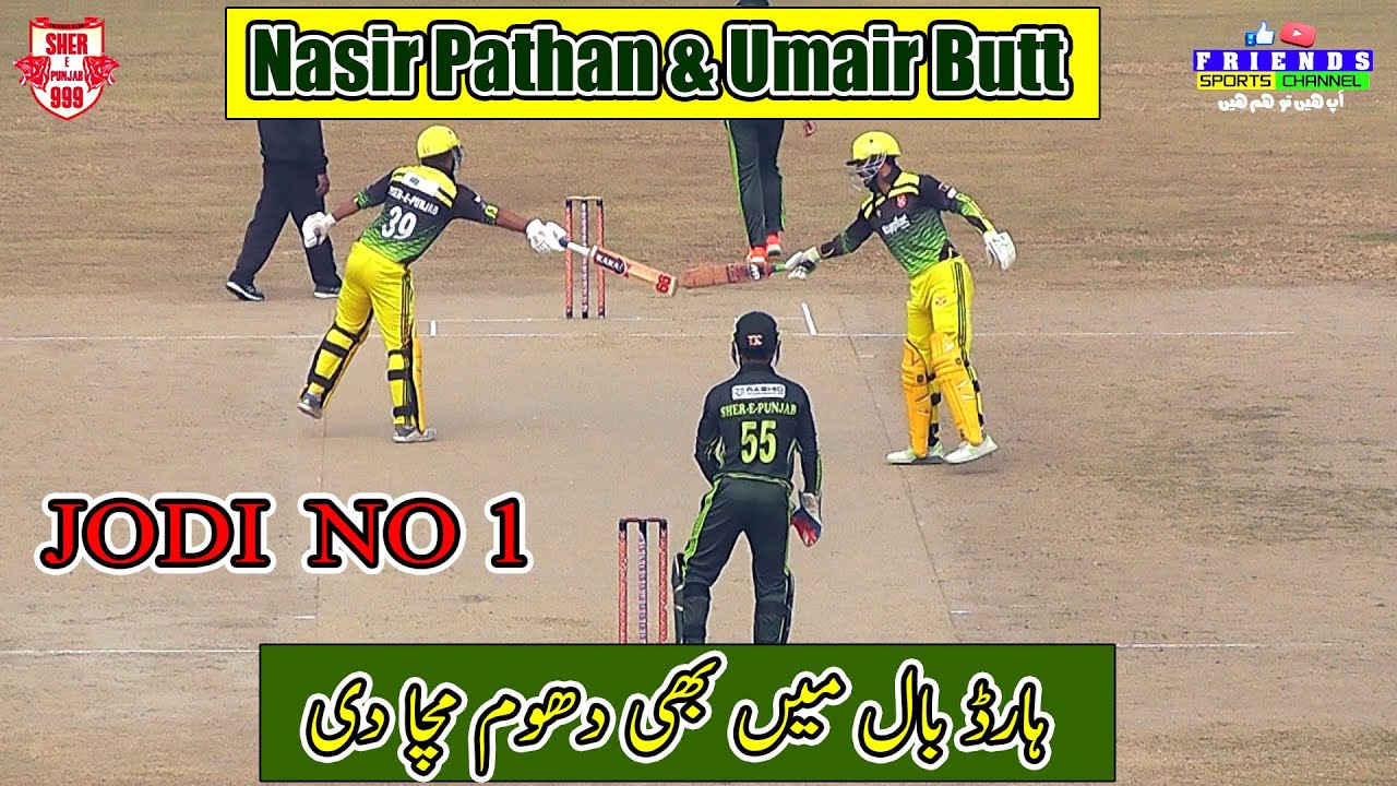 Nasir Pathan & Umair Butt fastest partnership in hardball | Nasir ...