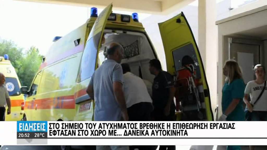 ΔΙΑΣΩΛΗΝΩΜΕΝΟΙ ΚΑΙ ΣΕ ΚΑΤΑΣΤΟΛΗ ΣΤΙΣ ΜΕΘ ΟΙ ΤΕΣΣΕΡΙΣ ΤΡΑΥΜΑΤΙΕΣ ΑΠΟ ΤΟ ...