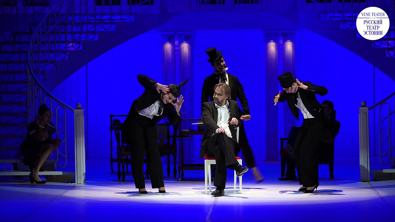 МОЯ ПРЕКРАСНАЯ ЛЕДИ/ MINU VEETLEV LEEDI 🌟VENE TEATER🌟 - YouTube