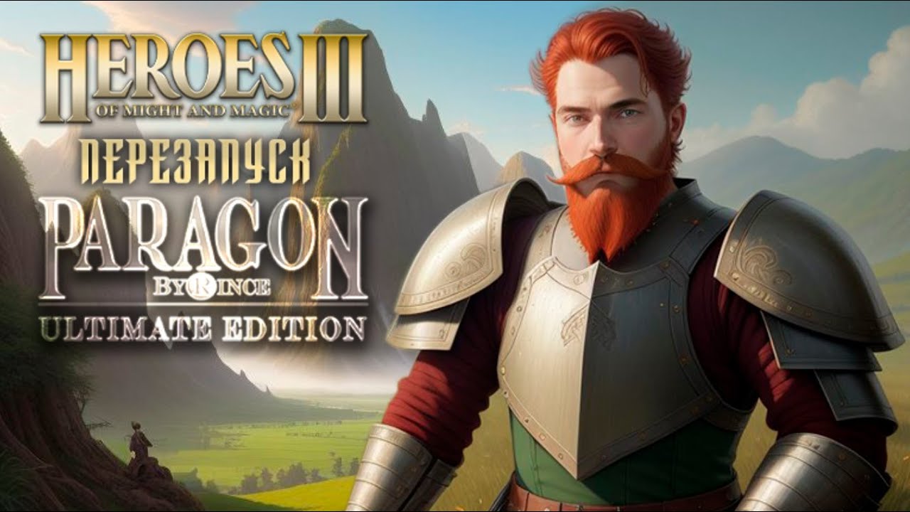 Paragon Ultimate Edition #39 || Невозможные Герои 3 - YouTube