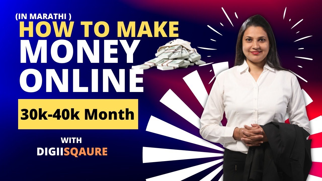 How to Earn 30K to 40K monthly from Smartphone : Digiisquare - YouTube