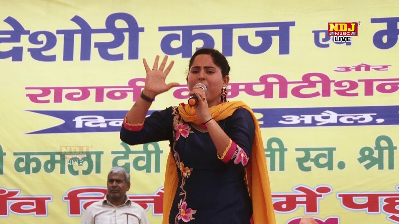 Chaudah Saal Rhi Ghar Tere - Haryanvi Ragni - YouTube