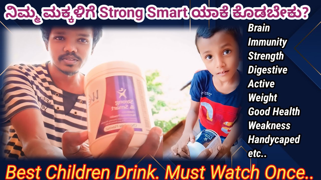 Well Strong and Smart | Complete Nutrition for Growing Children ...