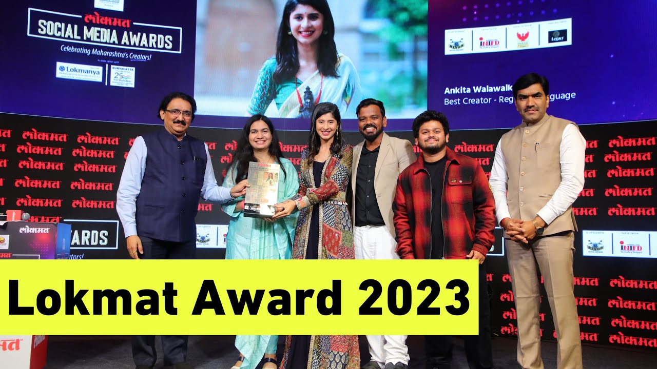 Lokmat Social Media Award 2023 || Best Creator Regional Language ...
