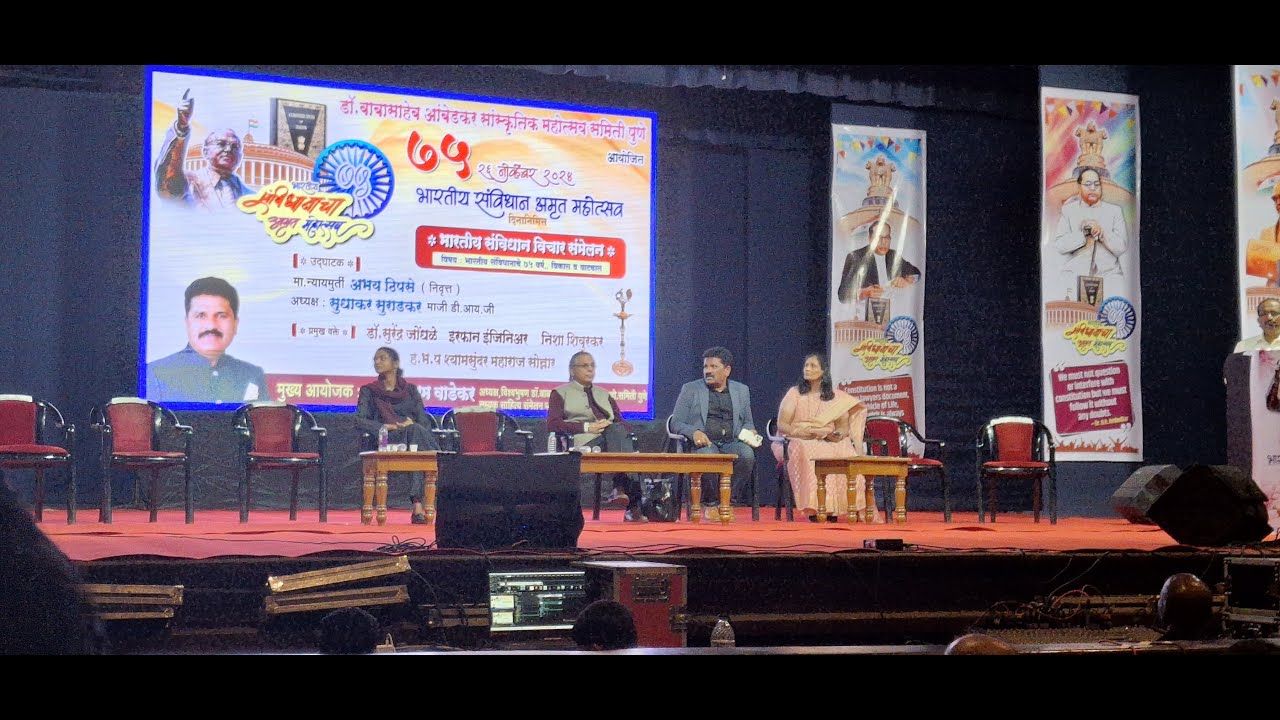 Dr. Ronki Ram's Presidential Address during the Constitution Day ...