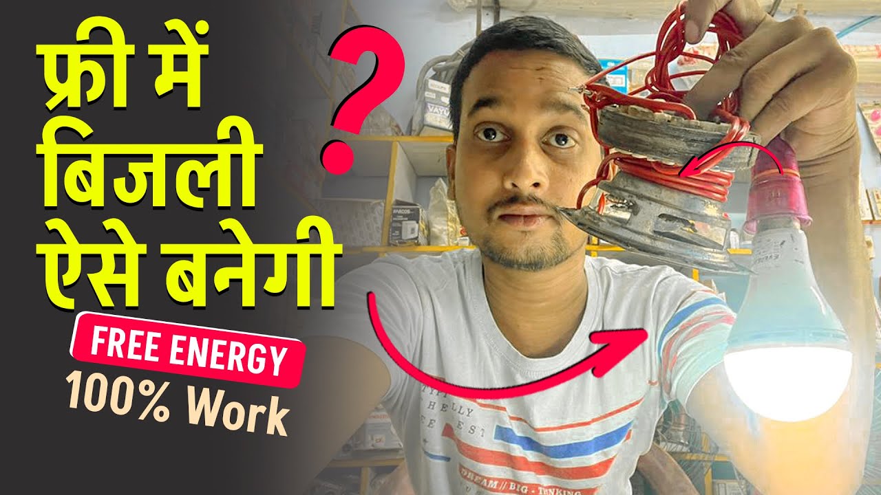 free energy generate | Free Energy Generator Coil Self Running Using By ...