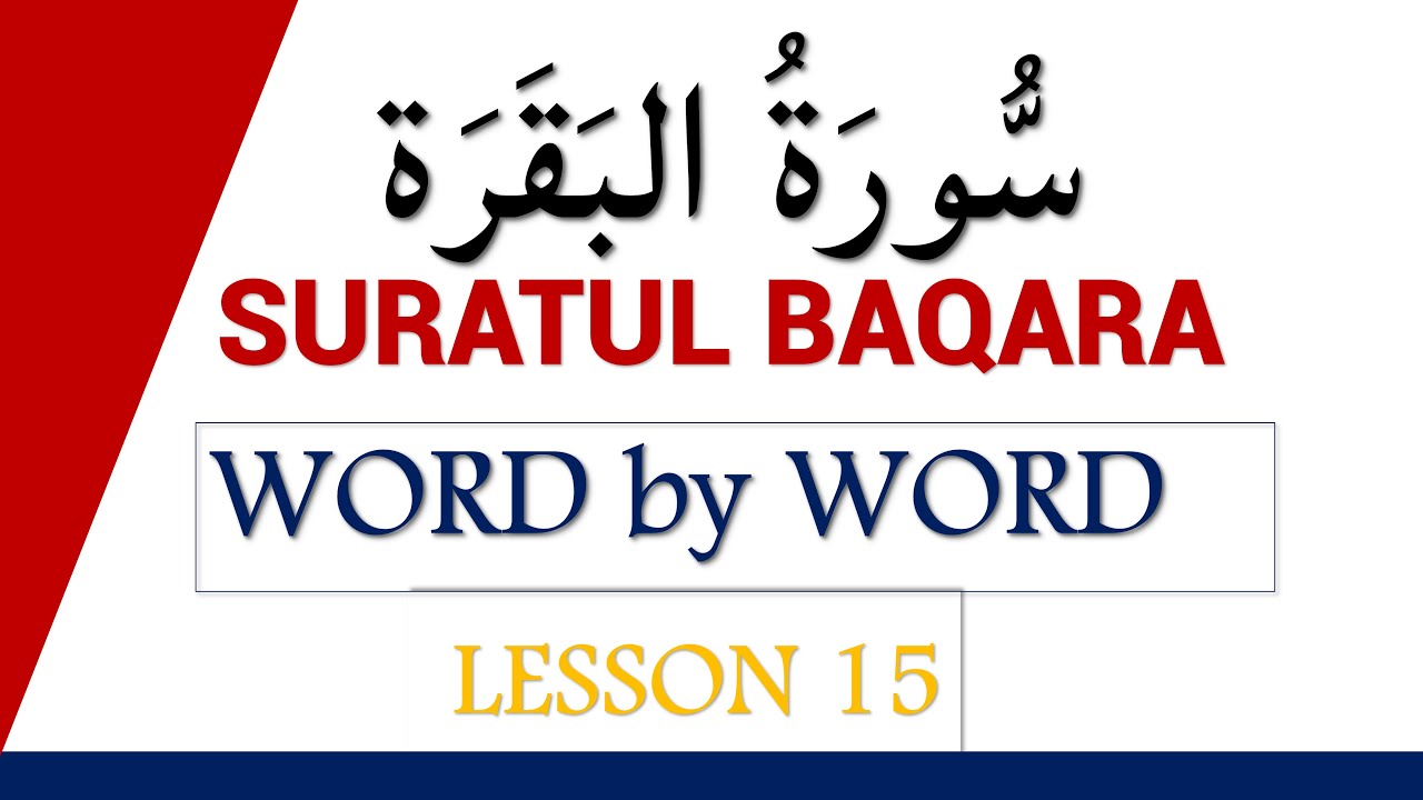 LESSON 15 | QURAN Made EASY Aya by Aya WORD by WORD | Surah al Baqarah ...
