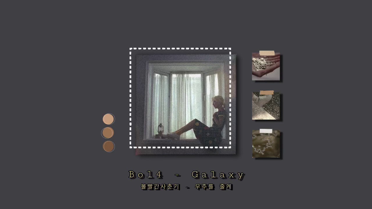 Bol4 - Galaxy 우주를 줄게 ( slowed + reverb ) - YouTube
