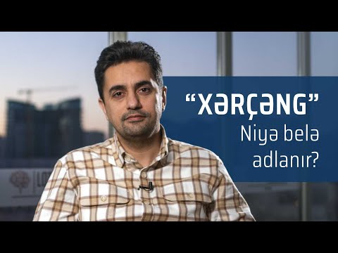 Xərçəng xəstəliyi niyə “xərçəng” adlanır?  #DrElgünSəmədov #Onkoloq #Cərrah #Xərçəng