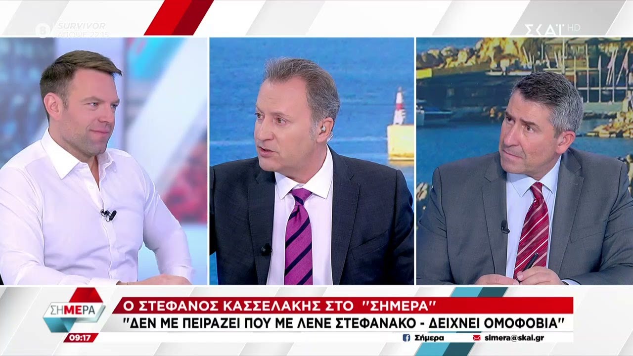 Στ. Κασσελάκης: Ο λαός του ΣΥΡΙΖΑ έχει δείξει πως με θέλει – Ξεκάθαρα ...
