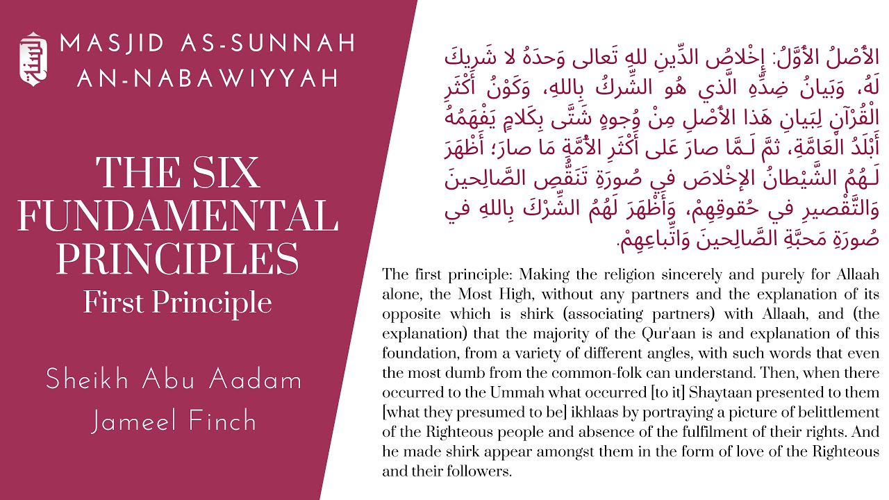 First Principle | The Six Principles | Summer Conference ١٤٤٣ (2022 ...