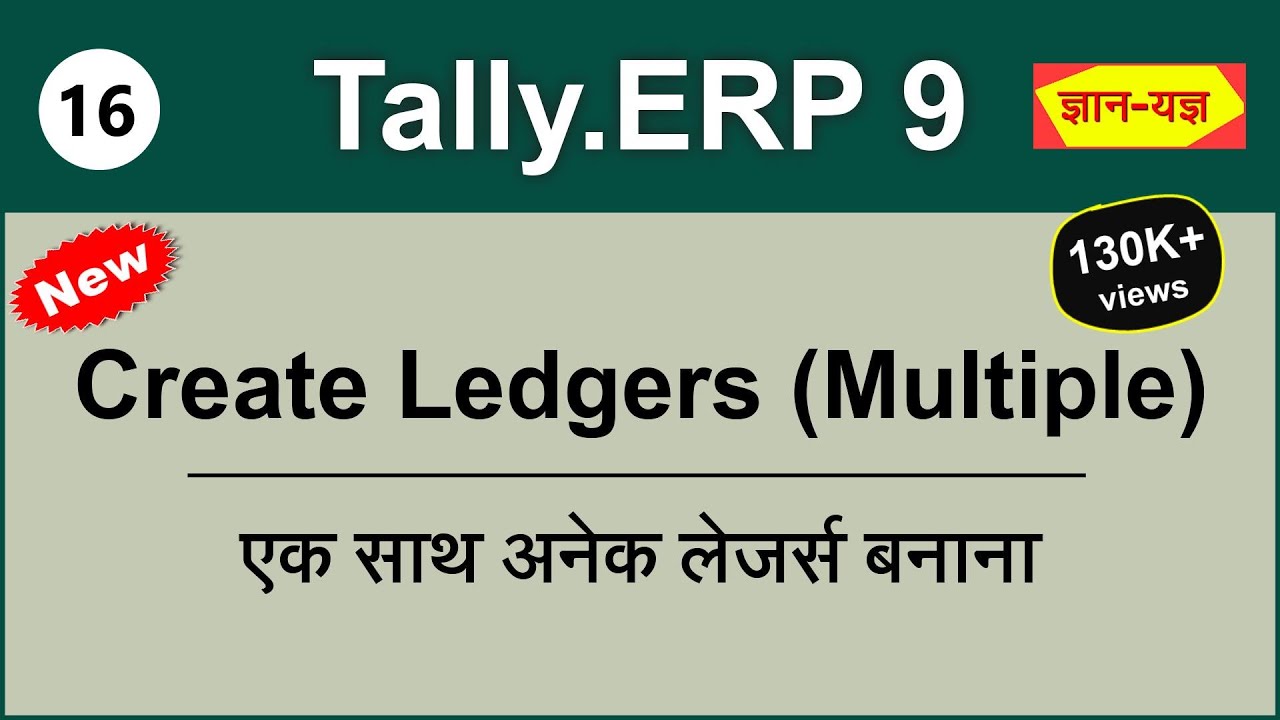 Ledger Creation In Tally ERP 9 Create Ledgers In Tally ERP 9 Multi Create Ledger Multiple Ledger Creation In Tally ERP 9 Create Ledgers In Tally ERP 9 Multi Create Ledger Multiple