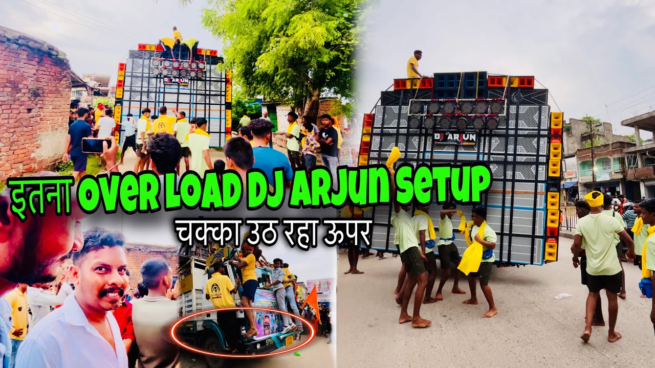 इतना Over Load Dj Arjun Setup 😲चक्का उठ रहा ऊपर Dj Arjun New Setup Vlog ...