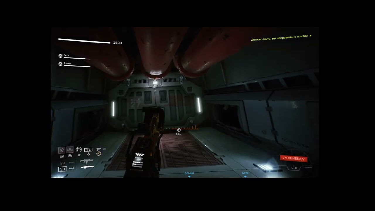 Aliens Fireteam Elite VR Test-6 ( UEVR-Mod, first person - от первого ...
