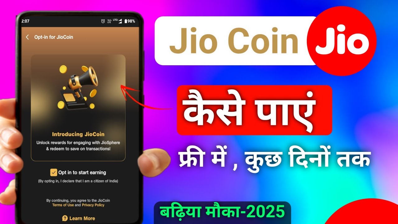 What is Jiocoin • Free में EARN करो Jio Coin • How to Invest in Jio ...