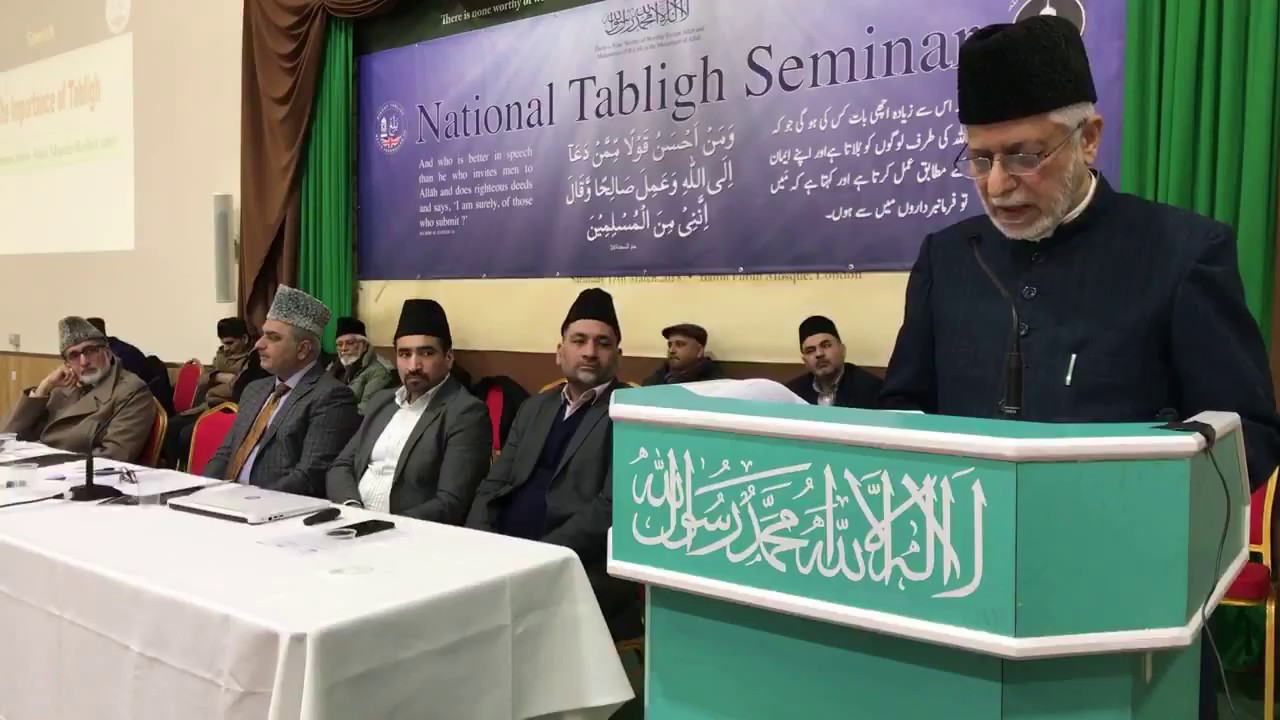 Importance of Tabligh by Imam Ata Ul Mujeeb Rashid Sahib. - YouTube