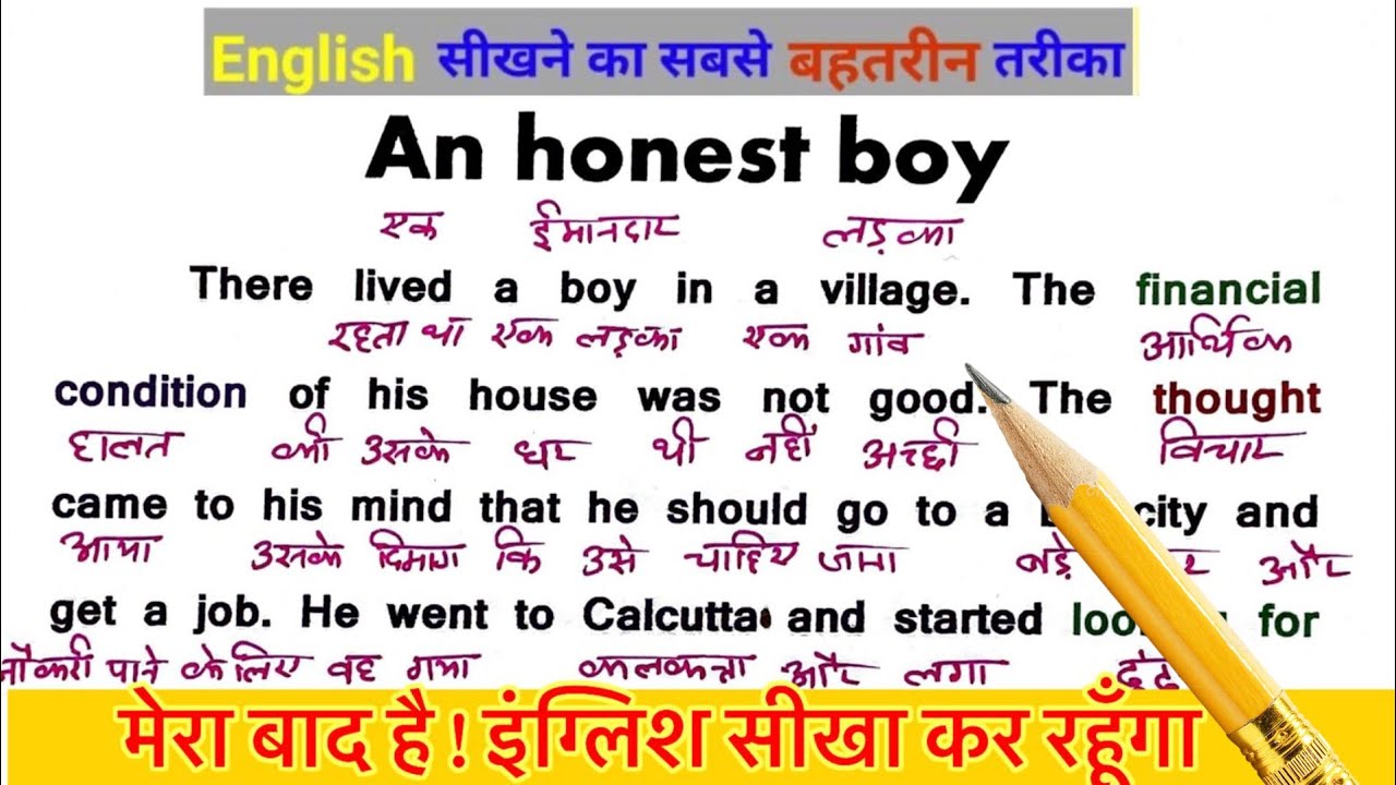 Angreji Bolna Kaise Sikhe English Bolna Kaise Sikhe English Speaking angreji-bolna-kaise-sikhe-english-bolna-kaise-sikhe-english-speaking