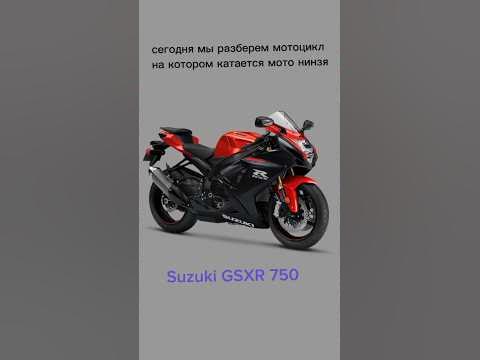 мотоцикл МОТО нинзя #мото #мотоцикл #мотоцыклы - YouTube