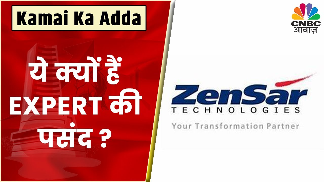 Zensar Tech Share News: क्यों बन गया हैं ये Expert की पसंद? जानें ...