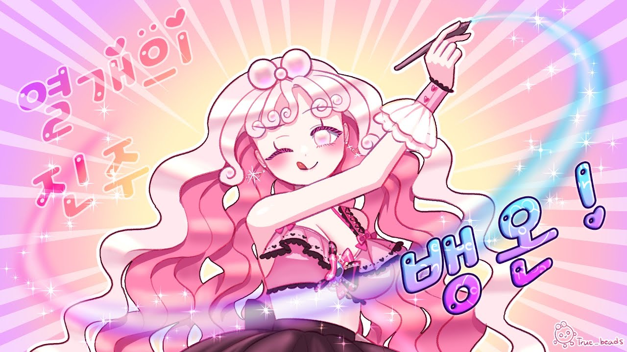 daten route??????? #2 - YouTube