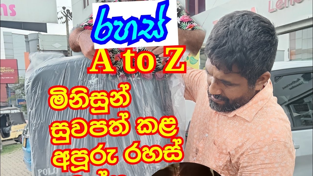 ලෙඩ රෝග වීම් නැති කර ගන්නෙ මෙහෙමයි Youtube
