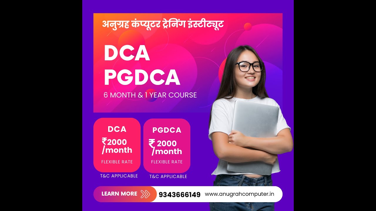 "DCA & PGDCA Course Overview | Anugrah Computer Training - Everything ...
