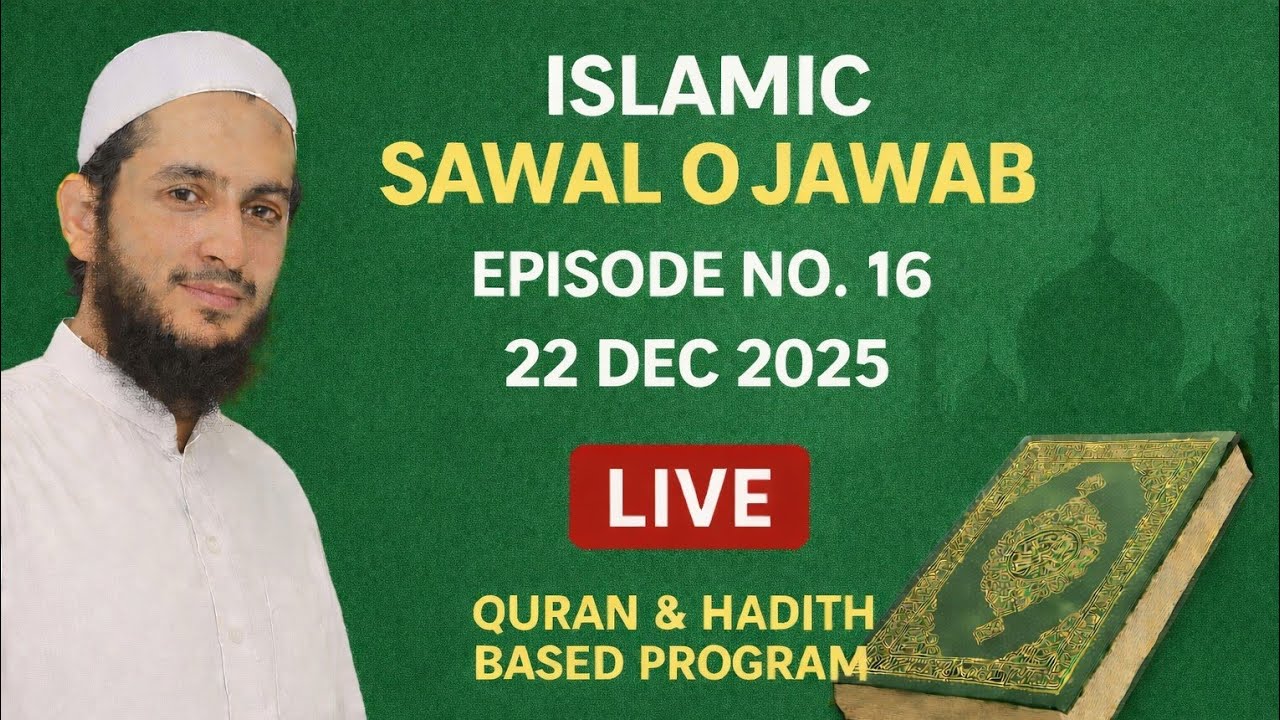 Islamic Sawal Jawab live 22 December 2025 - YouTube