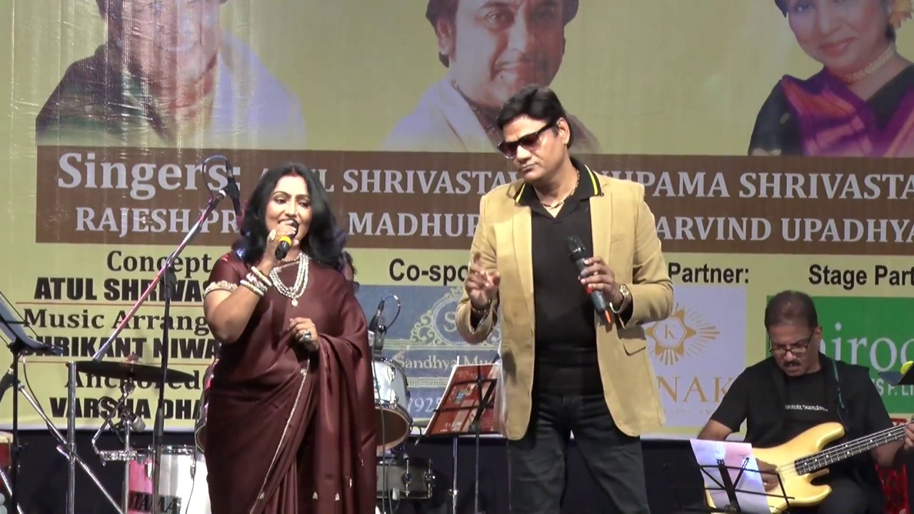 MAIN TERE PYAR MEIN PAGAL ANUPAMA ATUL SHRIVASTAVA - YouTube