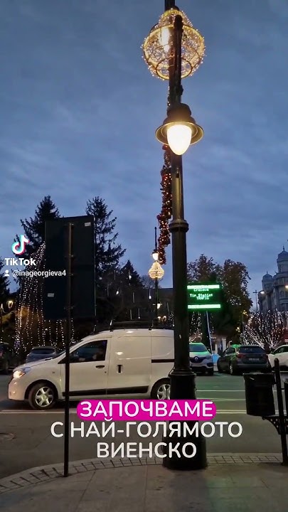 Коледен базар в Крайова с бебе и момиченце на 4 заслужава ли си Youtube