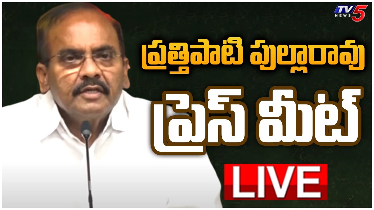LIVE: TDP Prathipati Pulla Rao Press Meet LIVE || TV5 News Digital ...