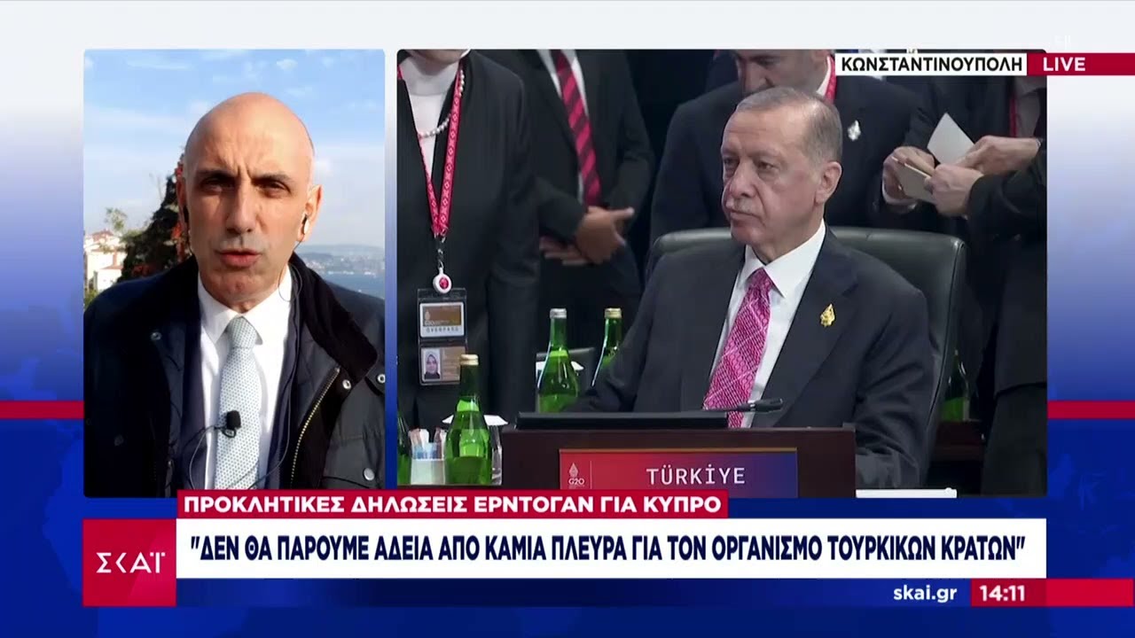 State Department: Απορρίπτει την απόφαση του Οργανισμού Τούρκικων ...