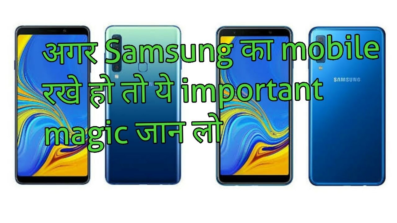 Some magic in your mobile phone in hindi - YouTube