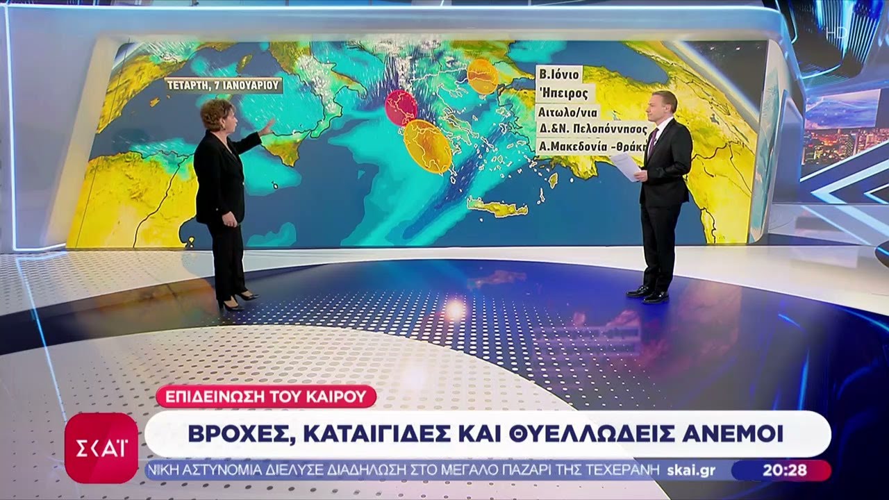 Επιδείνωση του καιρού: Βροχές, καταιγίδες και θυελλώδεις άνεμοι ...