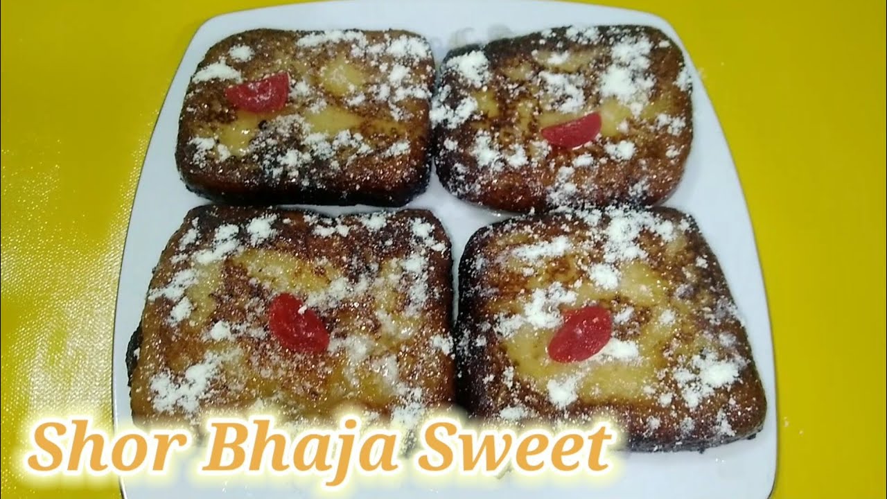 Shor Bhaja Sweet || ৭ মিনিটে বানিয়ে ফেলুন কৃষ্ণনগরের বিখ্যাত সরভাজা ...