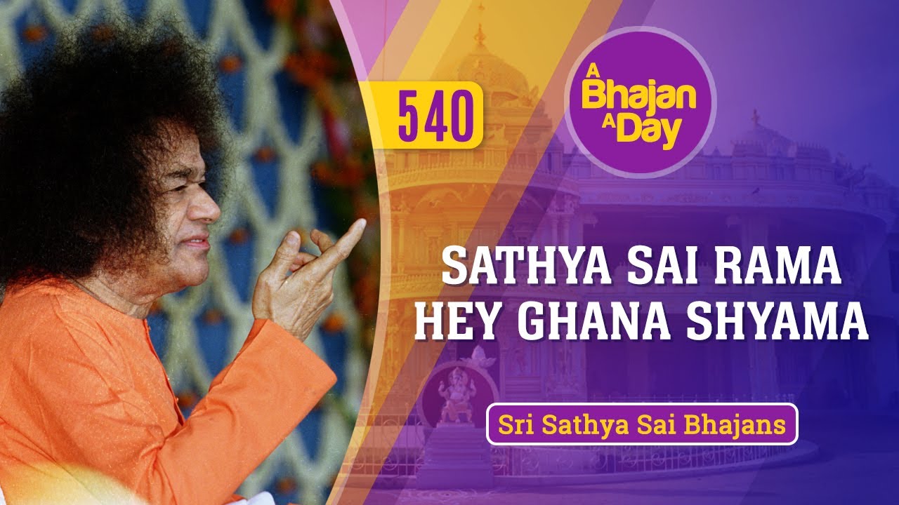 540 - Sathya Sai Rama Hey Ghana Shyama | Sri Sathya Sai Bhajans - YouTube